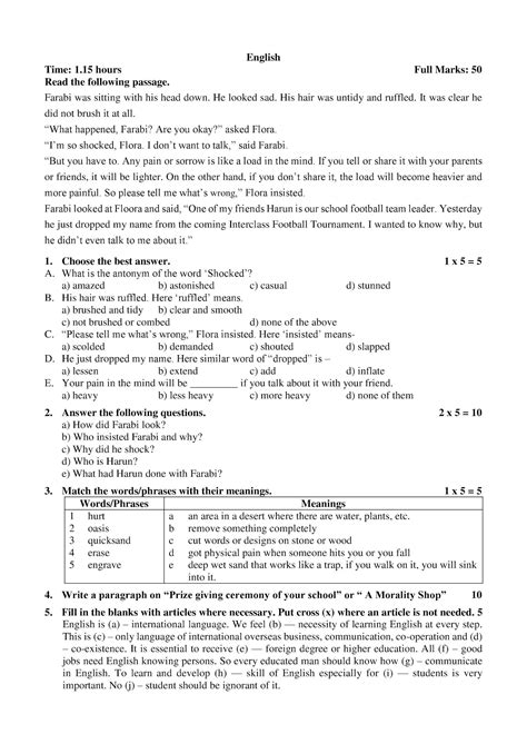 Class Seven English Model Question For 24 November 2021 English For Class Seven জ্ঞান বিতরণ