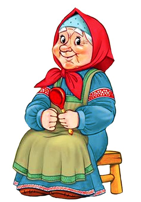 Бабушка картинка для детей на прозрачном фоне