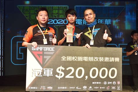 【2020 Gamforce】 電競嘉年華閉幕 打造聚會 創造機會 上報 遊戲
