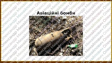 4 квітня Міжнародний день просвіти з мінної безпеки 2024 р Pptx та Mp4 формати