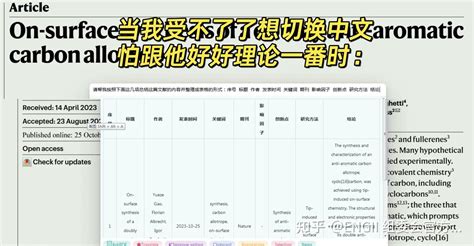 zotero gpt 生成文献阅读笔记表格 知乎