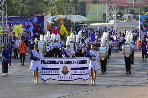 โรงเรียนปราจิณราษฎรอำรุง