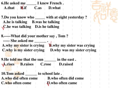 Ppt Object Clause Powerpoint Presentation Free Download Id3770336