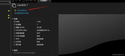 Linux系统安装过程详解简述linux的重要安装过程 Csdn博客