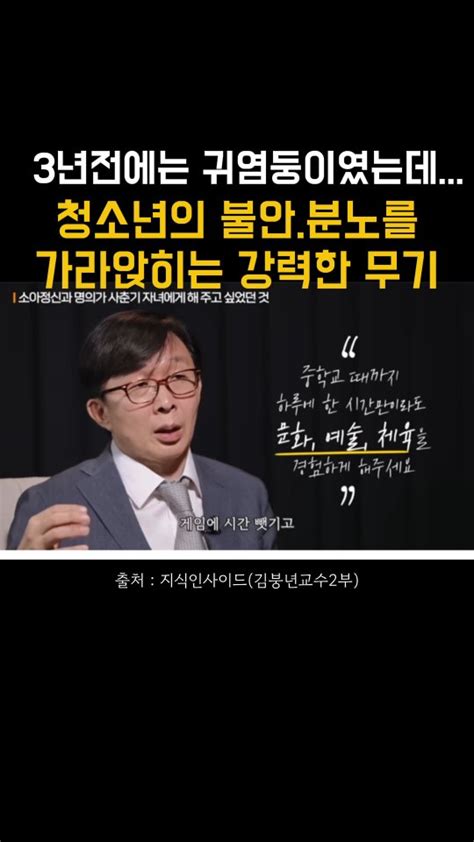 약속맘 육아전문가의 현실육아법 공유 갑자기 말을 잃은 아이를 보며 걱정과 불안으로 가득했을 때 이 영상을 만났어요~ 💚아이는 사랑하려고 낳는 거다 이 말을 들으며