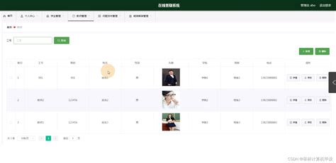 【附源码】计算机毕业设计在线答疑系统（javaspringbootmysqlmybatis论文）计算机编程在线答疑 Csdn博客