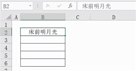 合并单元格，excel提示只能保留左上角数据，如何保留所有数据？ 正数办公