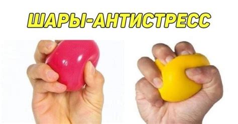 Антистресс | Пикабу