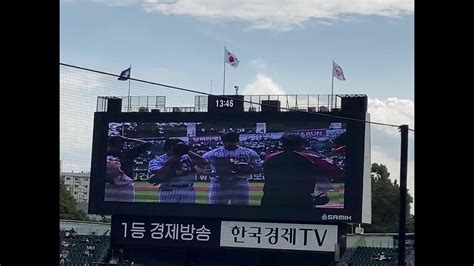 231009 Lg트윈스 롯데전 제 19회 항저우 아시안게임 금메달 축하행사 Youtube