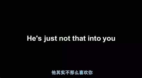 “其实，他没有那么喜欢你” 知乎