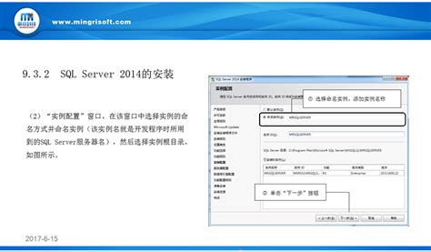Sql Server 2014——界面预览