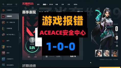 Ace Youtube