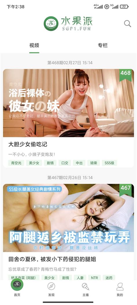 水果派AV解说 on Twitter 沉迷补原片无法自拔 https t co PUblMJSpGC Twitter