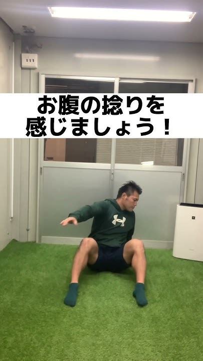 コレであなたの股関節もスムーズに動く！ Youtube