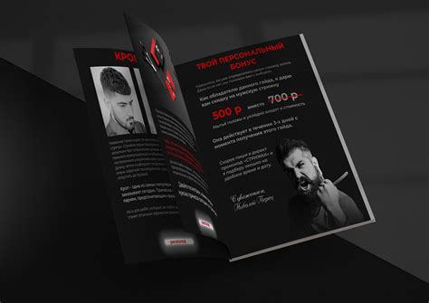 Брутальный дизайн Гайда для барбершопа Images Behance