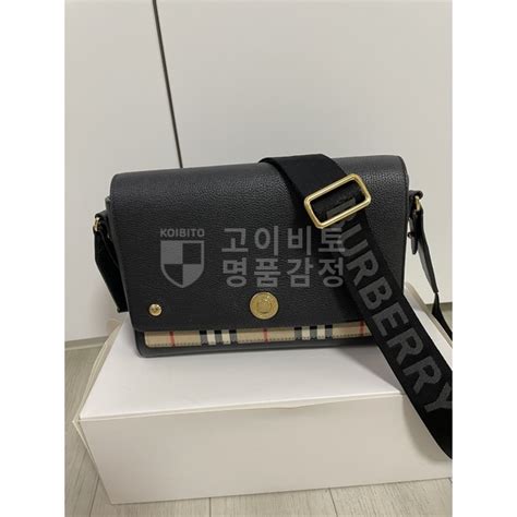 [ 시세감정 ] 버버리 가방 버버리 가방 고이비토 명품감정원
