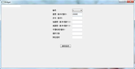 Qt问题 Lineedit设置了范围运行之后没效果 Csdn社区