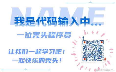 【python表白小程序】表白神器——赶紧收藏起来~用python写小程序给女 Csdn博客