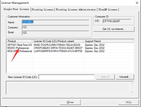 Keil 消除有未调用的函数而出现的警告办法 消除警告uncalled Segmentignored For Overlay
