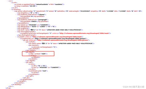 Java使用poi操作word实现电子签章java Word电子印章 Csdn博客