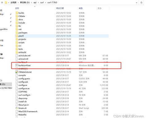 Windows下用vs2017编译和配置libcurl库（手把手教，适合新人）windows10为vs2017添加curl库 Csdn博客