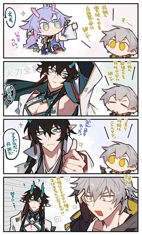 ปักพินโดย Houzuki ใน クイック保存 การออกแบบตัวละคร อนิเมะ คาวาอี