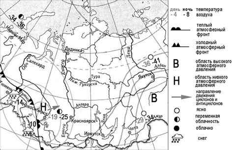 ОГЭ География 05 06 задание 34