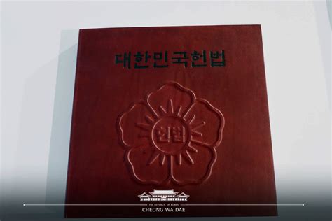 Media 헌법재판소가 창립 30주년을 맞았습니다