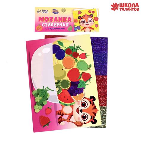 Стикерная мозаика Школа талантов 01064826: купить за 140 руб в интернет ...