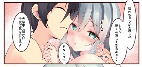 Purunyara Arihara Satoru Shikibe Mayu Riddle Joker Commentary Highres Translated Boy