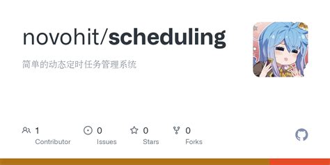 Github Novohitscheduling 简单的动态定时任务管理系统