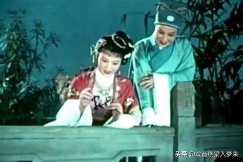 越劇追魚小姐呀你一片真情我永難忘 每日頭條