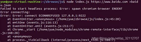 ubuntu环境下安装chromium browser csdn博客