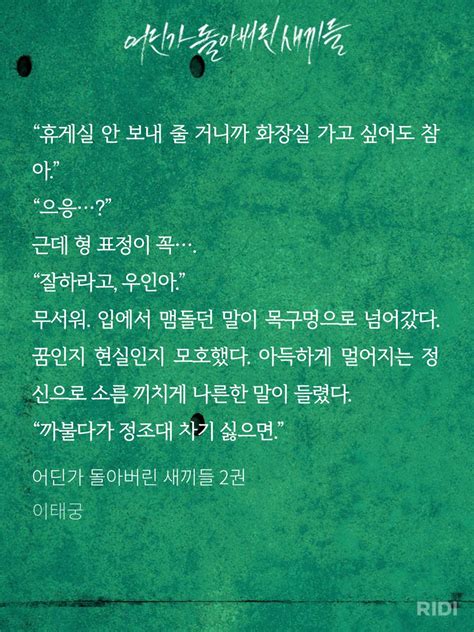 이태궁 On Twitter 🎉rt이벤트 출간 기념으로 해당 트윗 Rt해주신 4분을 추첨하여 전권 세트를 선물합니다 🔞