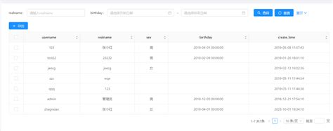 Online报表 online报表 使用步骤 Jeecg Boot 技术文档 v2 0 书栈网 BookStack