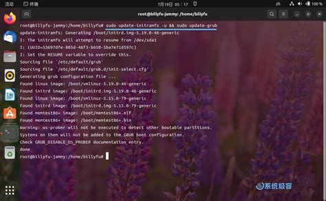 如何在 ubuntu 中安装和卸载 xanmod 内核 系统极客