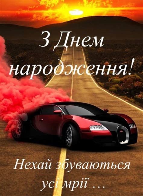 Картинки з днем народження хлопчику