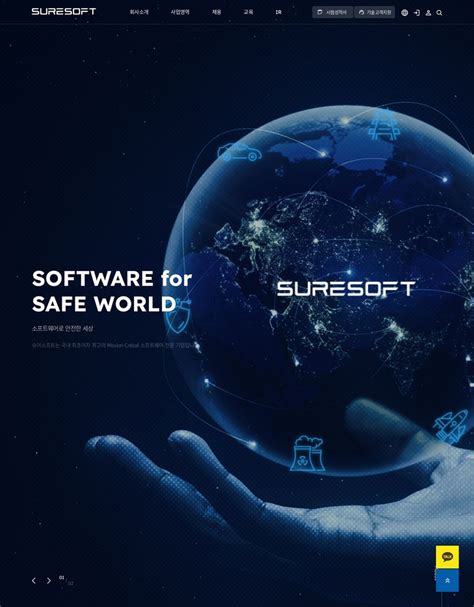 슈어소프트테크주 Search Web