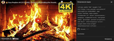 How To Embed Video To Your Website Complete Guide