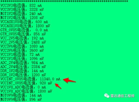 （更新）fpga的工作电流能有多大？ Fpga 开发圈