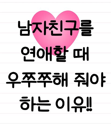남녀심리 아무리 말해줘도 할 사람은 함😡💔 공감되셨다면 태그 저장 공유 한 번씩 부탁드립니다💕 본 콘텐츠는 일홍 작가‘의 책 에 영감을 받아 제작되었습니다 도서