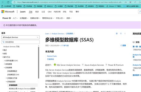 Microsoft Sql启新篇 有翅膀的大象 博客园