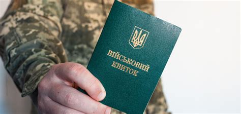 Мобілізація в Україні чому можуть відмовити в оформленні відстрочки від мобілізації причини