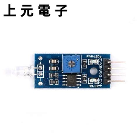 🍃光敏二極管模塊 光電光控開關 光敏傳感器模塊 亮度檢測 光線檢測 蝦皮購物