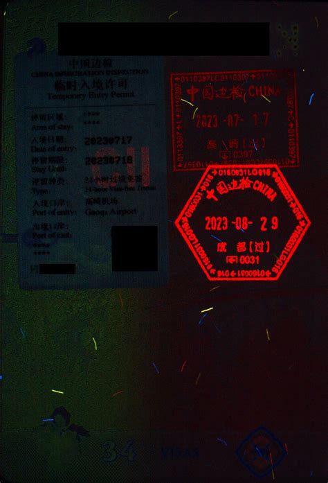 Images From My Document Passport Scanner Rpassportporn