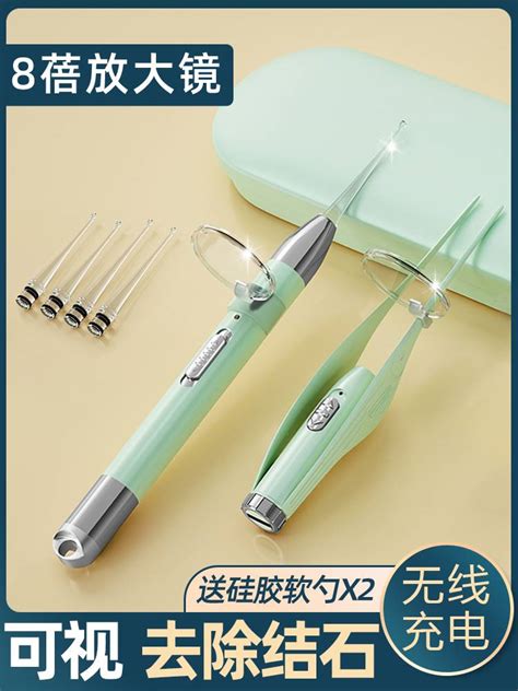 扁桃体结石去除工具清除仪清理器吸引器喉咙保护隐窝冲洗器除口臭 虎窝淘