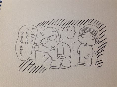 父の矜持 ヘルパーおかん。アラフィフ専業主婦からのハローワーク。