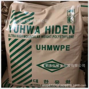 UHMWPE超高分子量聚乙烯粉 韩国大韩油化 U010 U030 U050 烧结用 阿里巴巴
