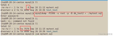 【mysql从0到1】第十一篇：连接数据库mysql数据库连接 Csdn博客
