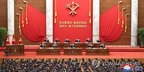 北전원회의 어제 종료…김정은 농장 정보당 수확고 높여야 연합뉴스